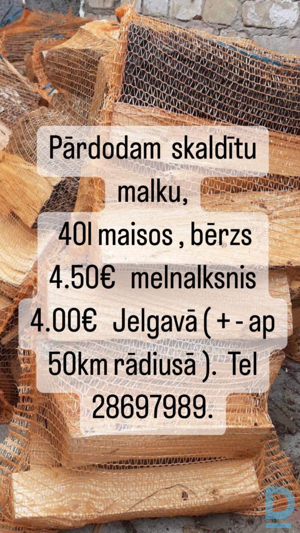 Pārdod skaldītu malku Lapu koki | Sludinājumi Dalder.lv